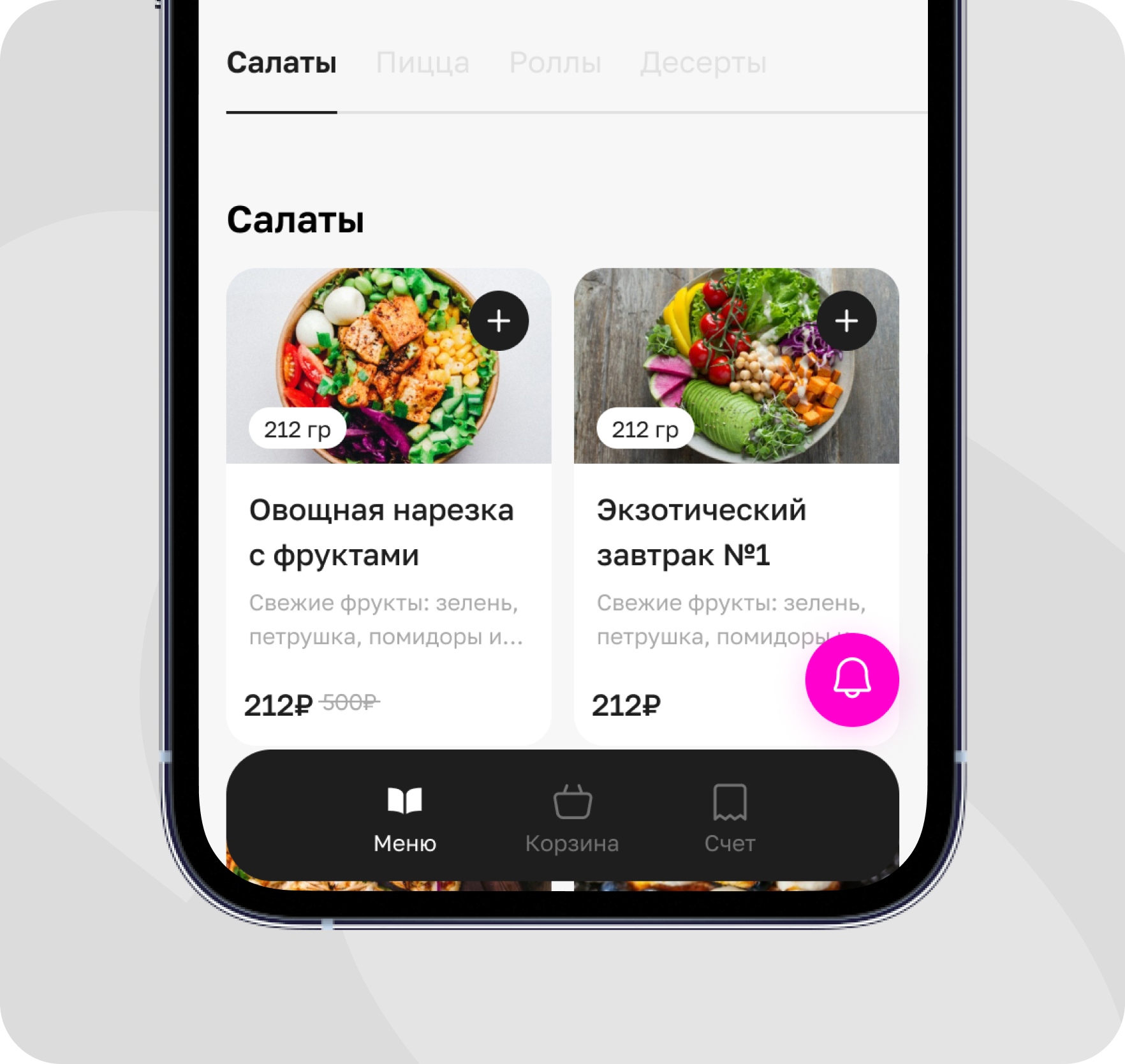 Оплата счёта и чаевых по QR-коду | Онлайн оплата счета и чаевых в ресторанах | Низкий эквайринг
